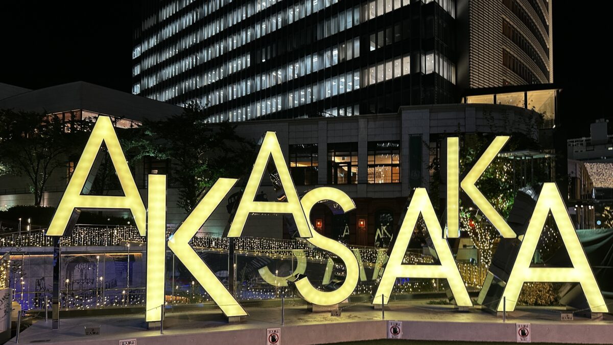 TBS『音楽の日2025』7月19日午後2時から8時間生放送 | 赤坂サカス イベント 2025スケジュール